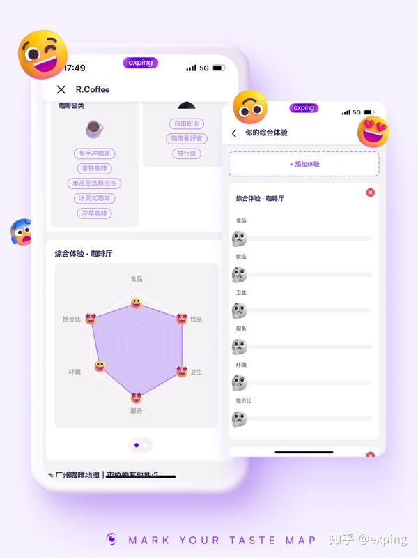 世界 Emoji 日｜用 emoji 创作你的地图 - 知乎