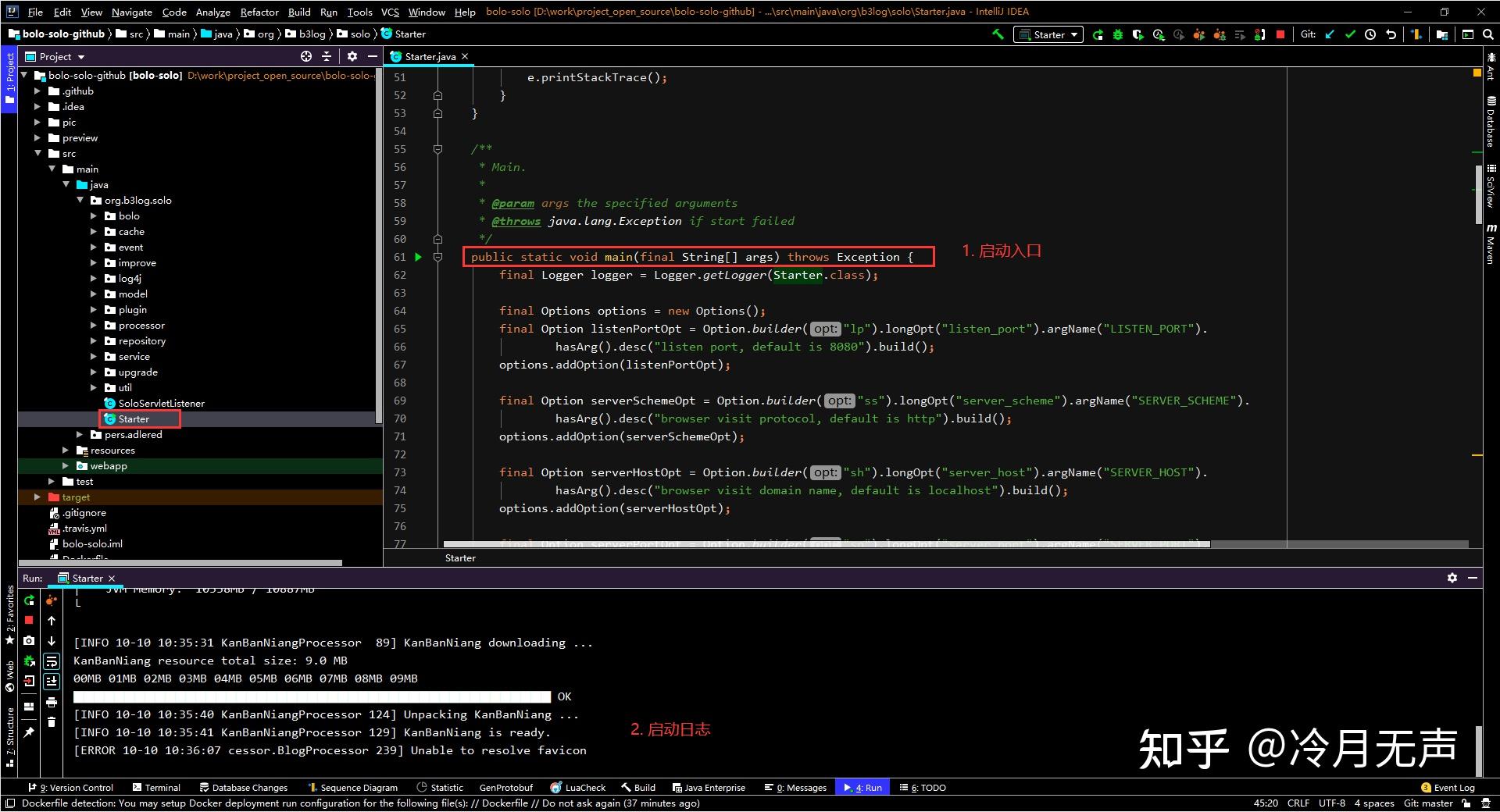 Bolo | 快速入门 - 知乎