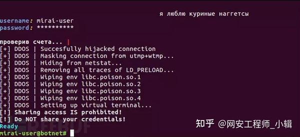 DDoS攻击详解&ufonet、Mirai分布式拒绝服务攻击工具的介绍 - 知乎