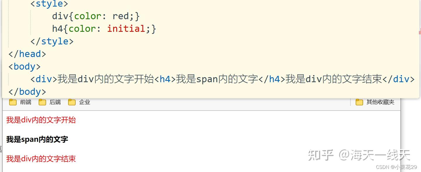css关键词：inherit、initial、overlay、revert、unset解释 - 知乎