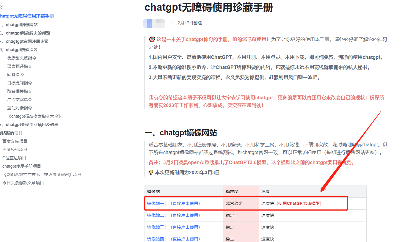 ChatGPT之 GPT-3.5-Turbo：真正的人工智能 - 知乎