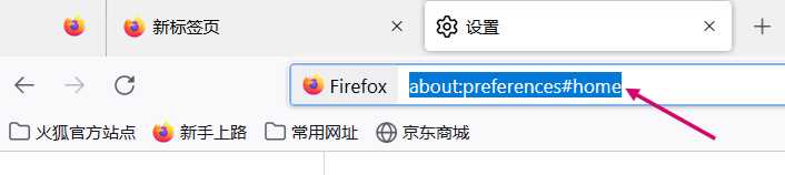 火狐 (FireFox) 浏览器如何将 FUYEOR 简明导航设为主页 - 知乎