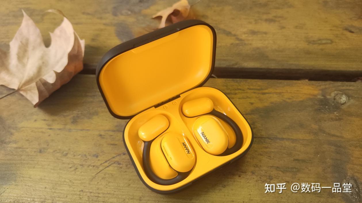 00压系列新成员，南卡OE-CC开放式蓝牙耳机带来了震撼的音质体验 - 知乎