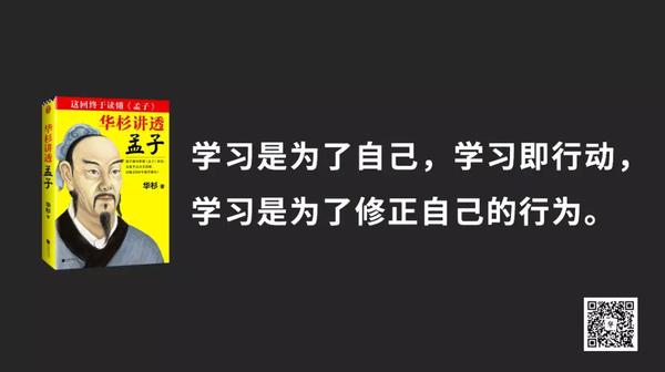 华杉：中国儒家思想，可以分为 五个儒家”（六） 知乎