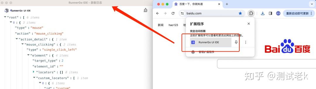 RunnerGo：UI自动化测试神器！ - 知乎