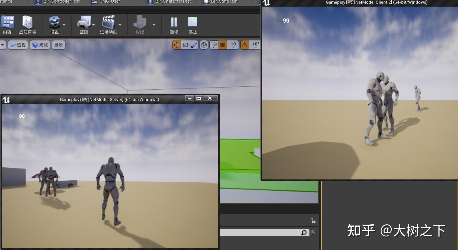 【UE4】Gameplay 理解实例 - 知乎