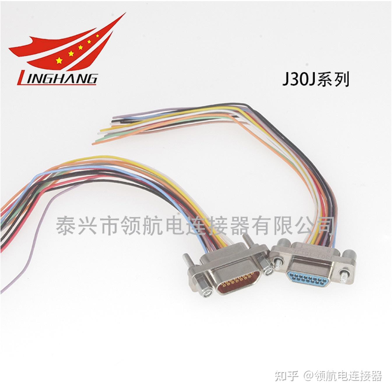 J30J微矩形连接器航空插头J30J-9TJL ZKP J30J-15ZKP J30J-21TJP J30J-25ZKL J30J-31ZKN J30J-37ZKW J30J-66ZKN-J - 知乎