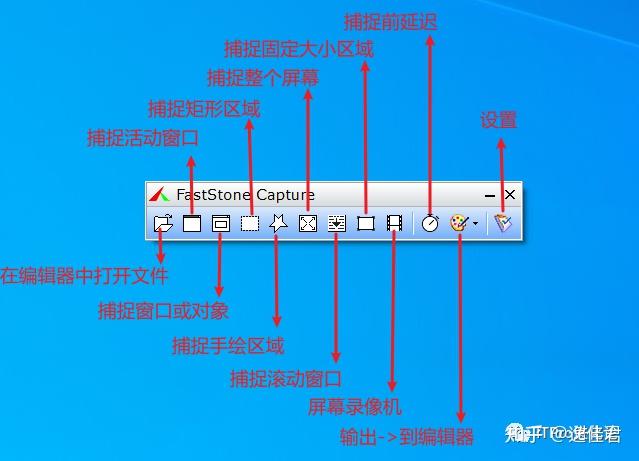 八款优秀的截图工具，分别是Snipaste、FSCapture、Pickpick、Greenshot、QQ截图提取版、ShareX、VeryCapture、ScreenToGif都已打包为压缩 ...