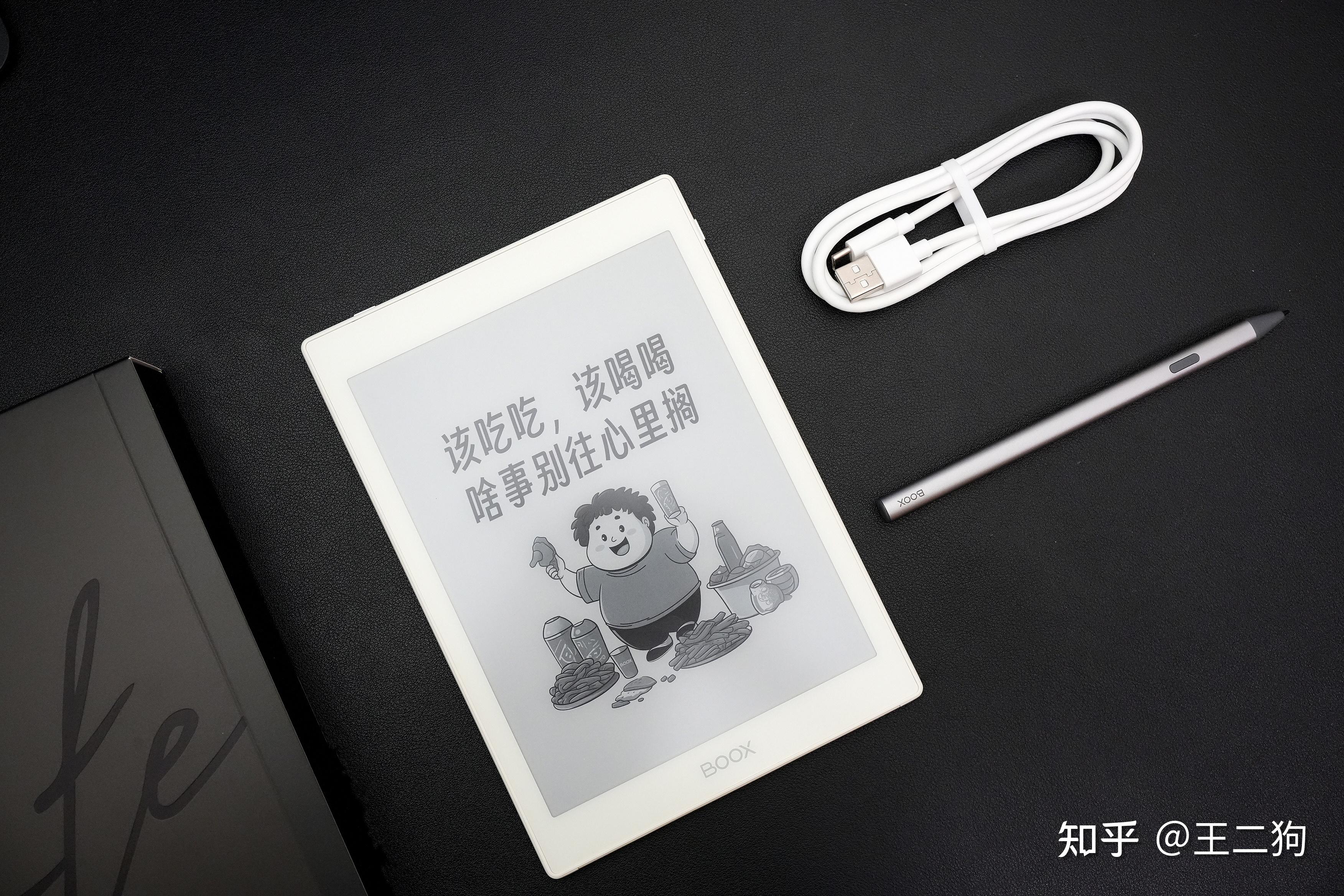 全能电纸书小钢炮来袭，文石Note X5 Mini实测分享 - 知乎