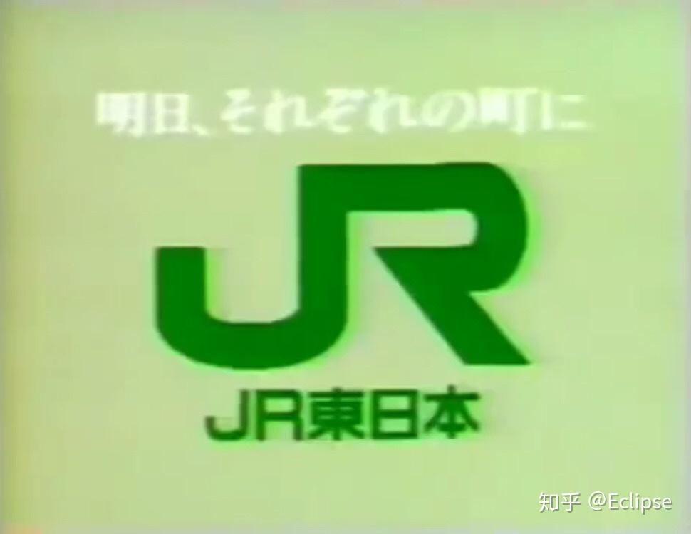 一篇极简的JR史 - 知乎