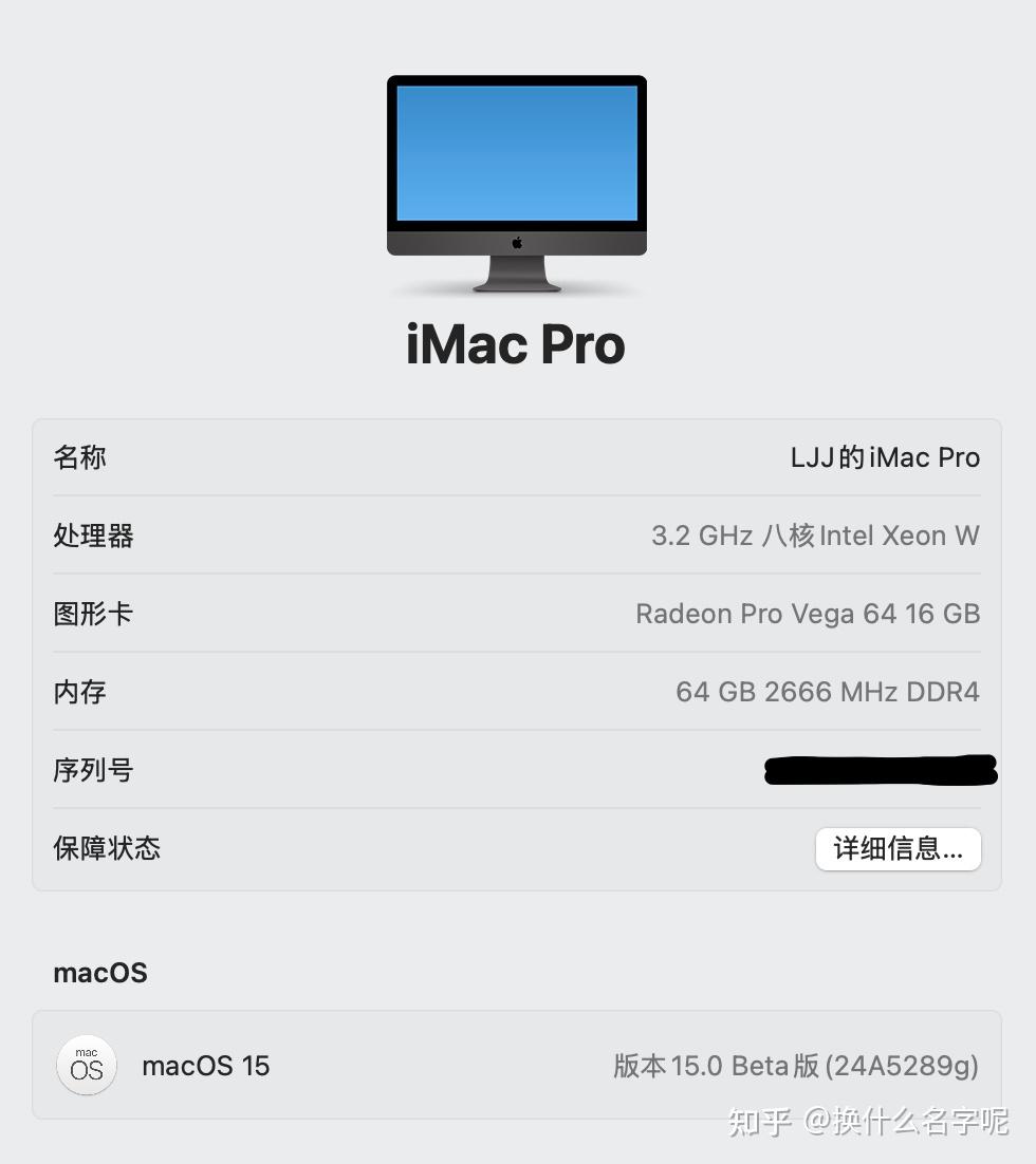 2017年中的imac pro在如今2024年表现如何？(上） - 知乎