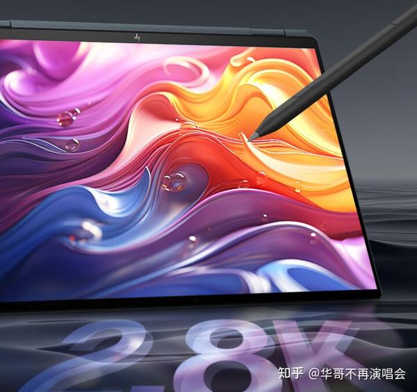 惠普幽灵Spectre x360 2024（惠普Spectrex3602024款）怎么样？体验三天优缺点评测