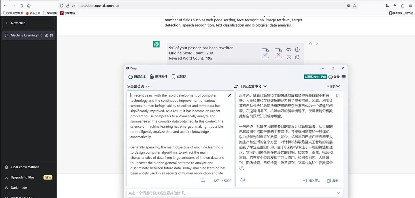 如何使用ChatGPT+DeepL润色论文？ - 知乎