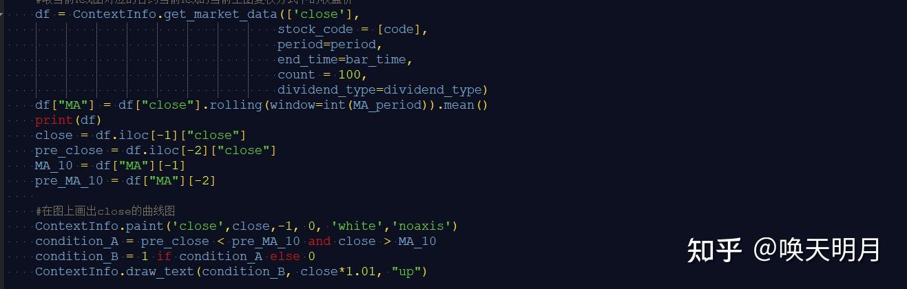 从零开始玩量化：如何python+QMT完成自动化交易？（全网最详细入门教程-踩坑指南【建议收藏】——第十三章：QMT如何画图？使用画图函数来解释逐K线运行 - 知乎