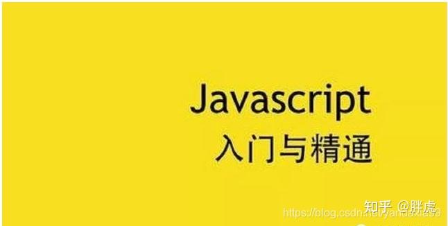 入门精通web前端：三大核心HTML5、CSS3 、JS必学 - 知乎