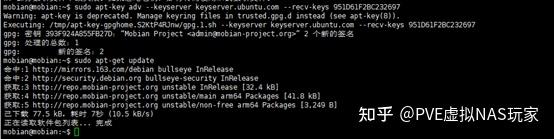 红米2刷Mobian体验原生Linux及软件安装问题处理[ 手机刷LINUX系列] - 知乎
