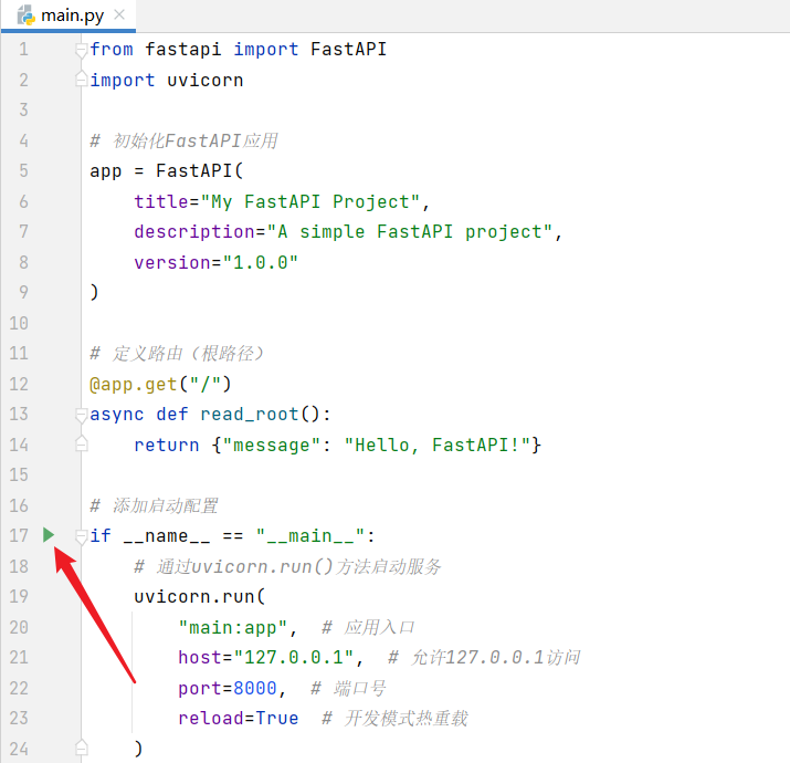 Python AI项目实战（含代码）——FastAPI+SQLAIchemy+MySQL+Redis全流程详解 - 知乎