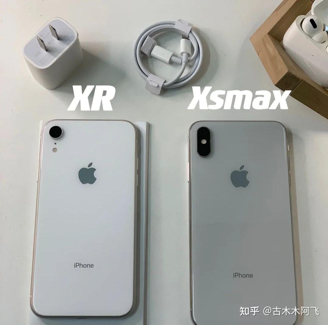 2022年了，xr和xsmax谁才是性价比机王？ - 知乎