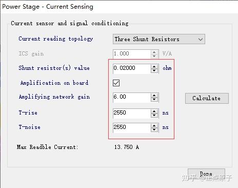 《DMF407电机控制专题教程》第27章 FOC - 知乎
