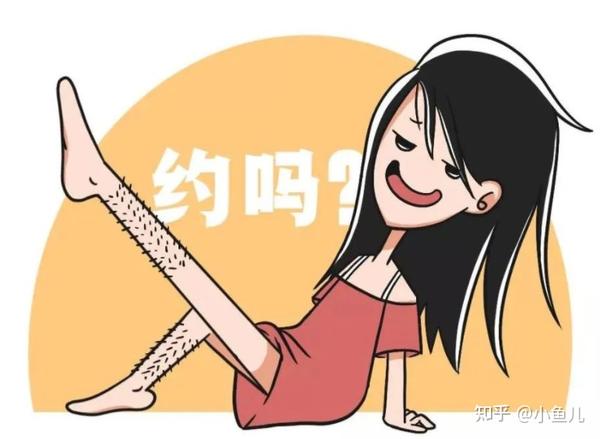 有什么能永久脱毛的方法,冰点脱毛有用吗,家用脱毛仪有用吗?『10年脱毛经历总结』 知乎