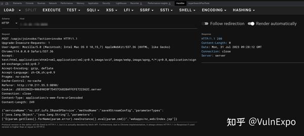 用友 NC Cloud 远程代码执行漏洞 - 知乎