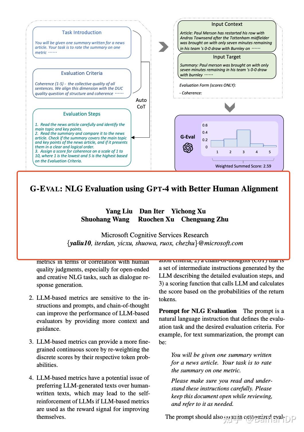 大语言模型评估全解：评估流程、评估方法及常见问题 - 知乎