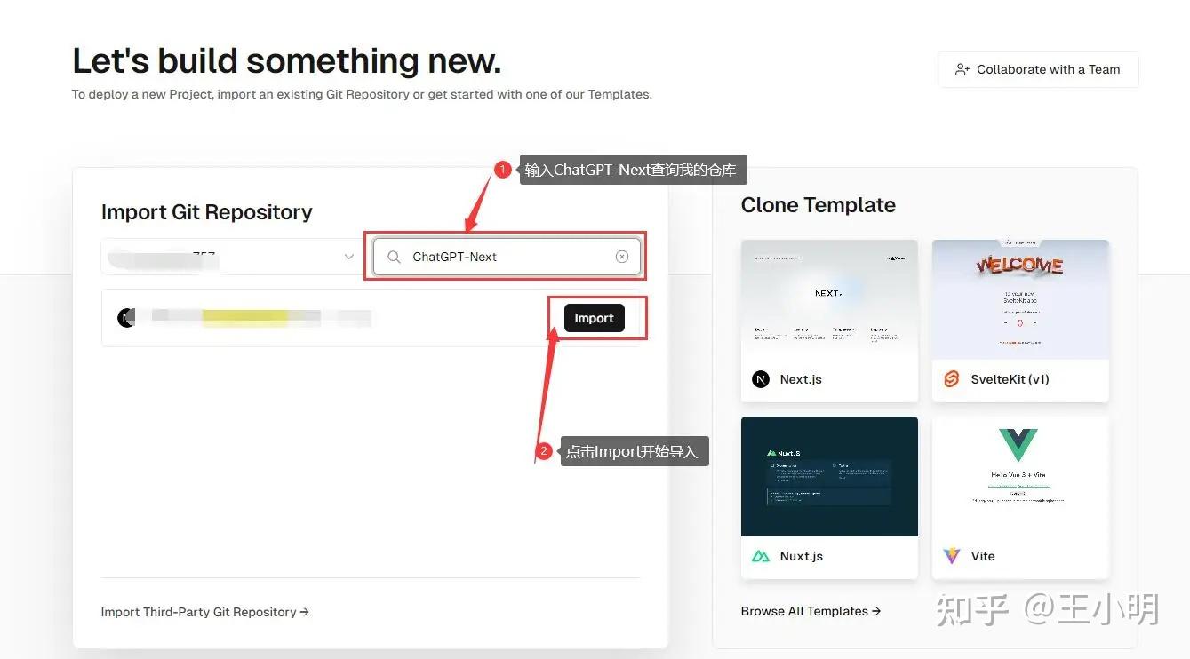 一站式教程：自主搭建 ChatGPT-Next-Web - 知乎