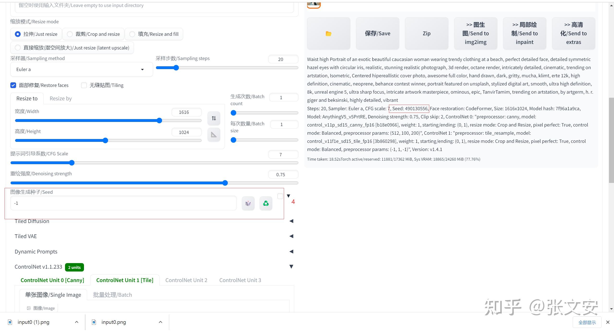 stable diffcusion+ebsynth 无闪烁AI视频制作 - 知乎