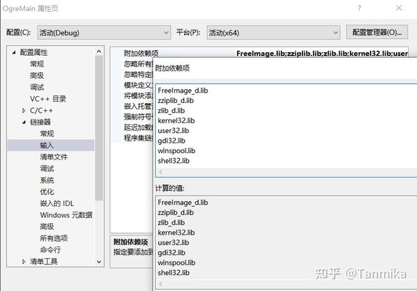 Ogre-Next 源码编译及项目构建 - 知乎