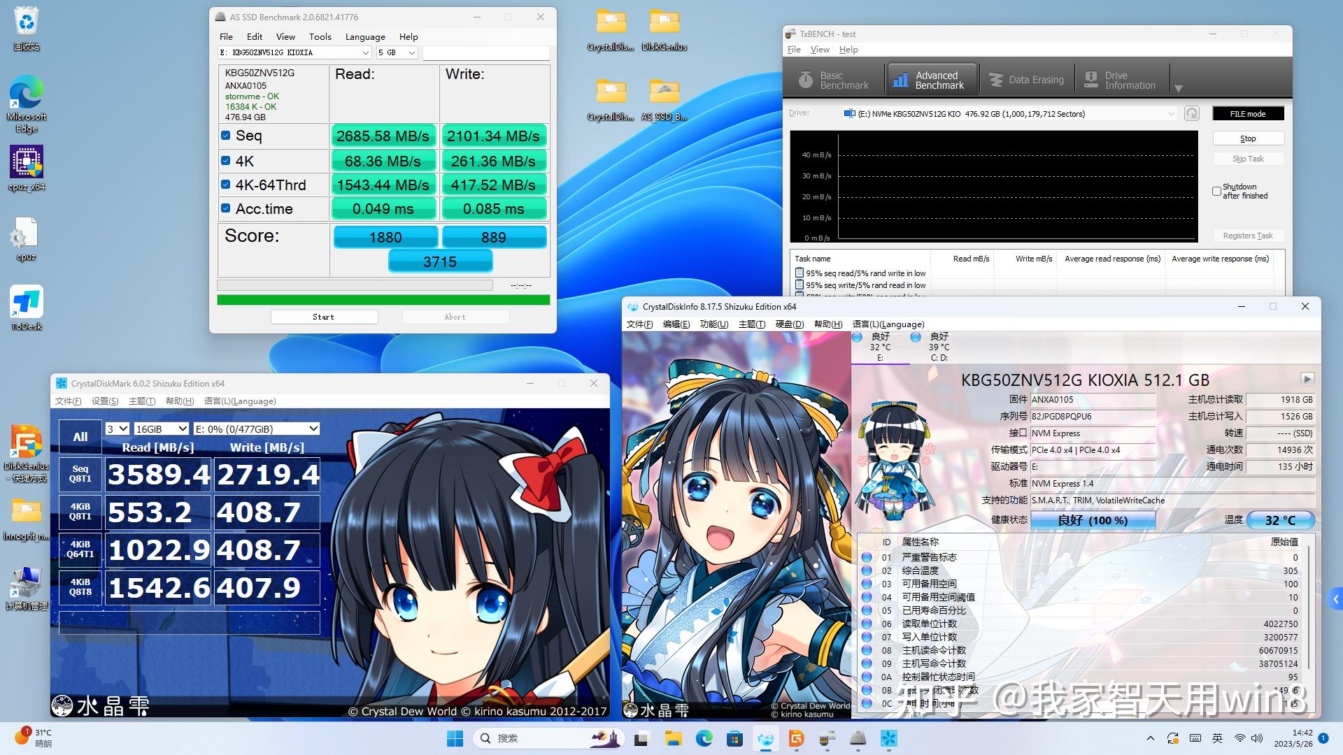 东芝（TOSHIBA）BG5 512G 拆解测试 - 知乎