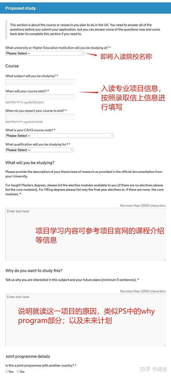 ATAS Certificate申请流程 - 知乎
