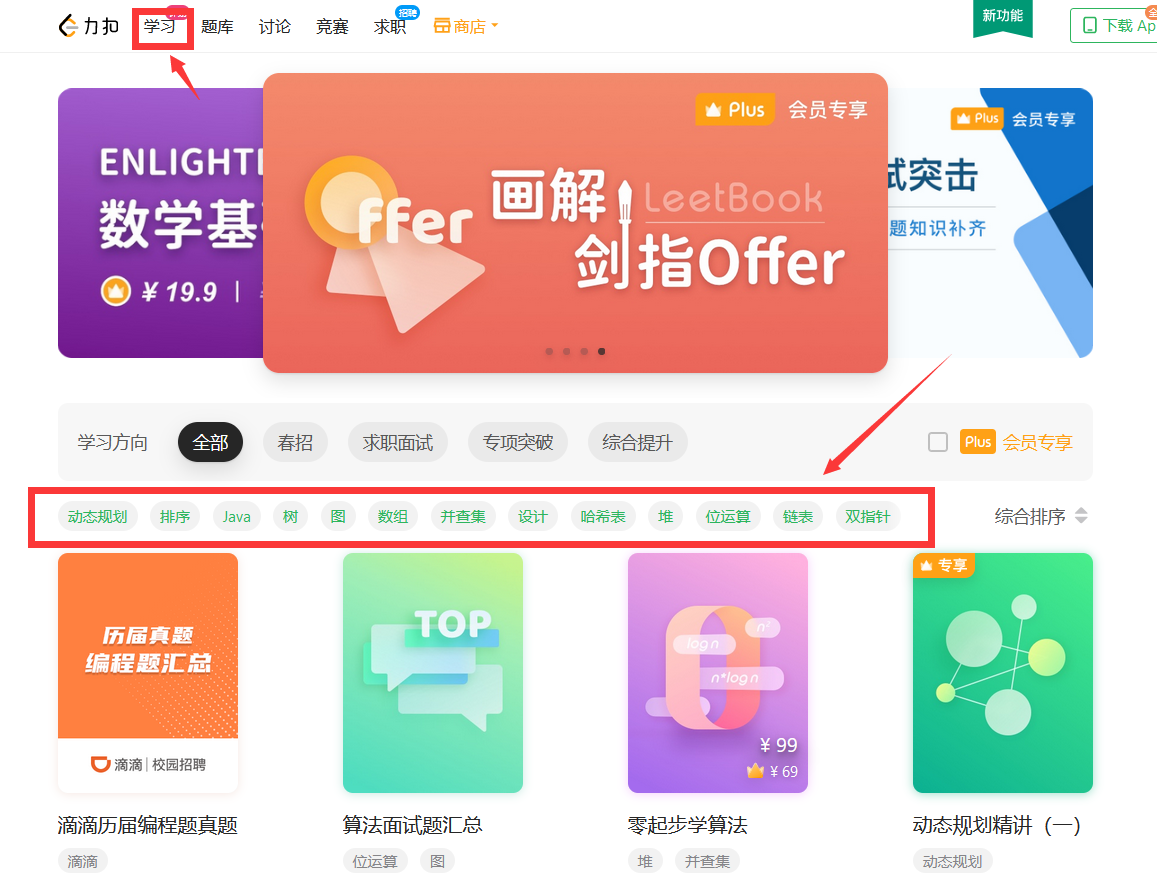 用 Python 刷 Leetcode 小结 - 知乎