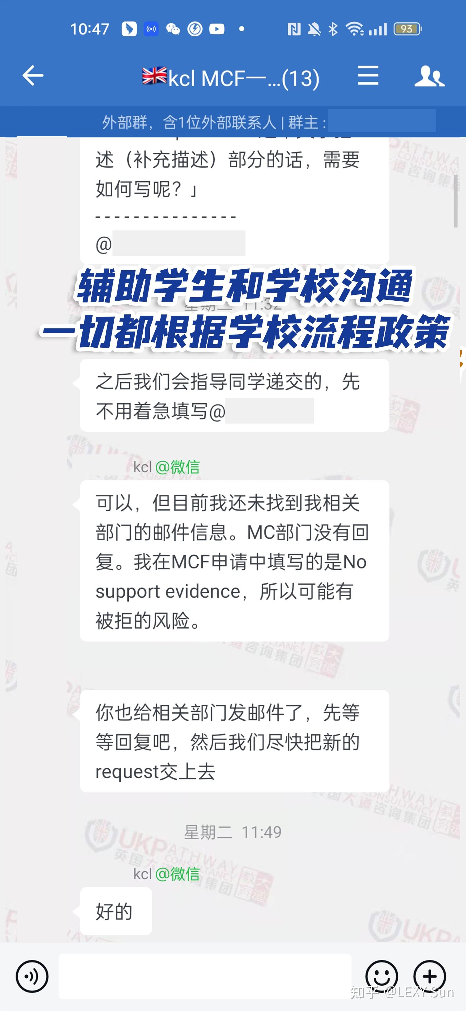 英国留学 #伦敦国王学院KCL# 赶不完毕业论文！延期MCF顺利Pass！ - 知乎