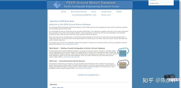 如何在PEER（PEER Ground Motion Database）上选取地震波。 - 知乎