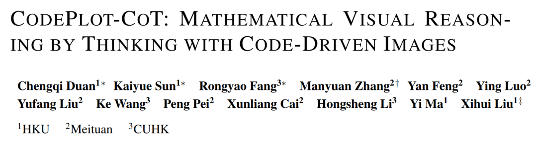 港大、美团联手CodePlot-CoT：让AI像人一样“画图思考”，数学推理能力飙升21% - 知乎