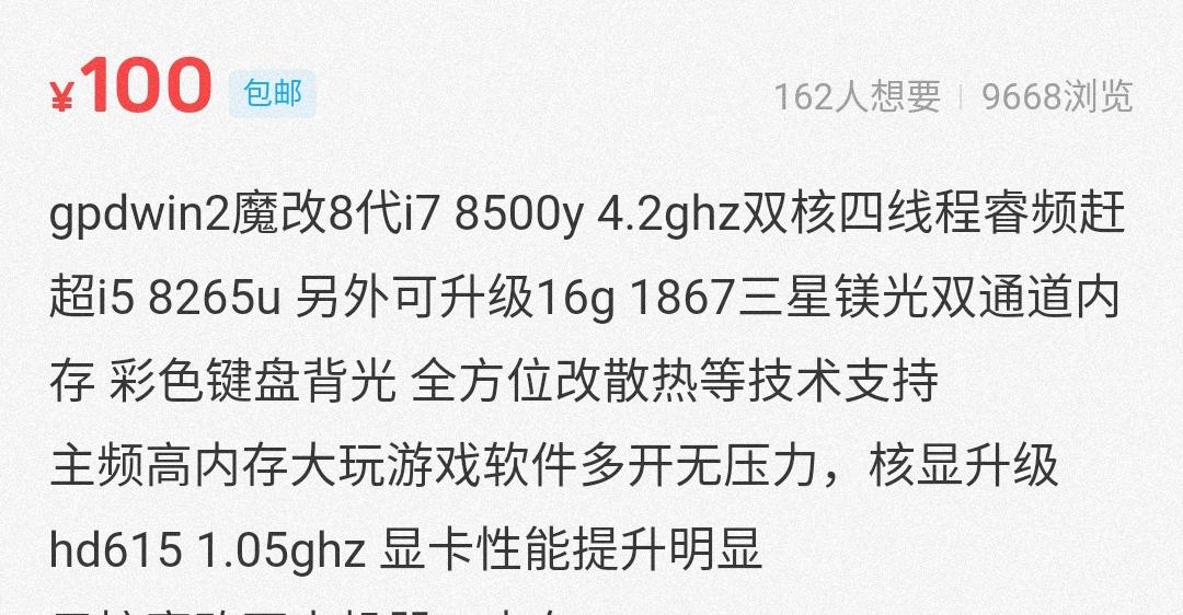 ②GPD篇 GPD Win2 - 知乎