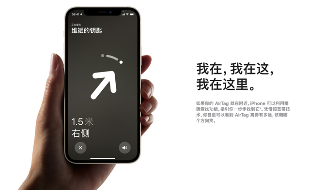 29块9的低配AirTag，让我感受到了平替的快乐 - 知乎