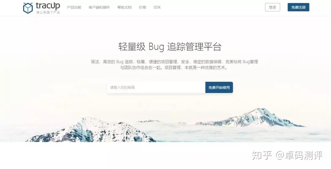 测试人员必备：全球最好用的7款Bug管理软件 - 知乎