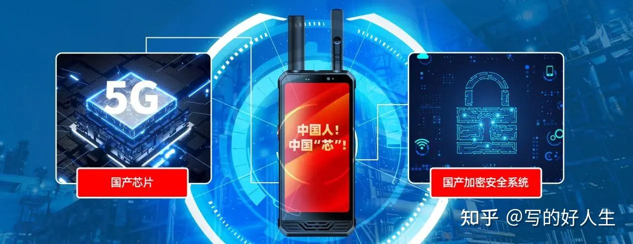 紫光展锐携手CONQUEST征服推出5G国产“芯”北斗RTK高精度定位DMR双模对讲防爆终端--征服S30 - 知乎