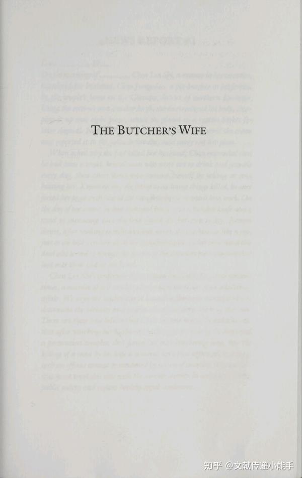 李昂,杀夫及其他故事,英译本,英文版,The butcher's wife and other stories by Li Ang trans by Howard Goldblatt - 知乎