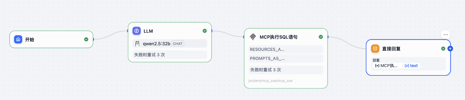 Dify+MCP+PostgreSQL - 知乎