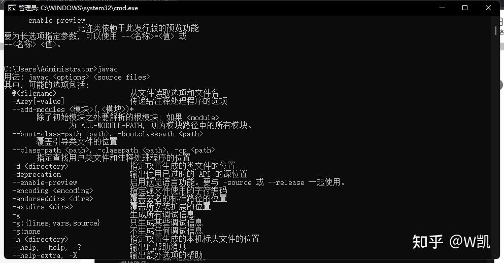 全网最细最新win11 java环境变量的配置 - 知乎