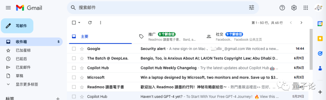 谷歌账号登录及GMail邮箱使用最新保姆级教程 - 知乎