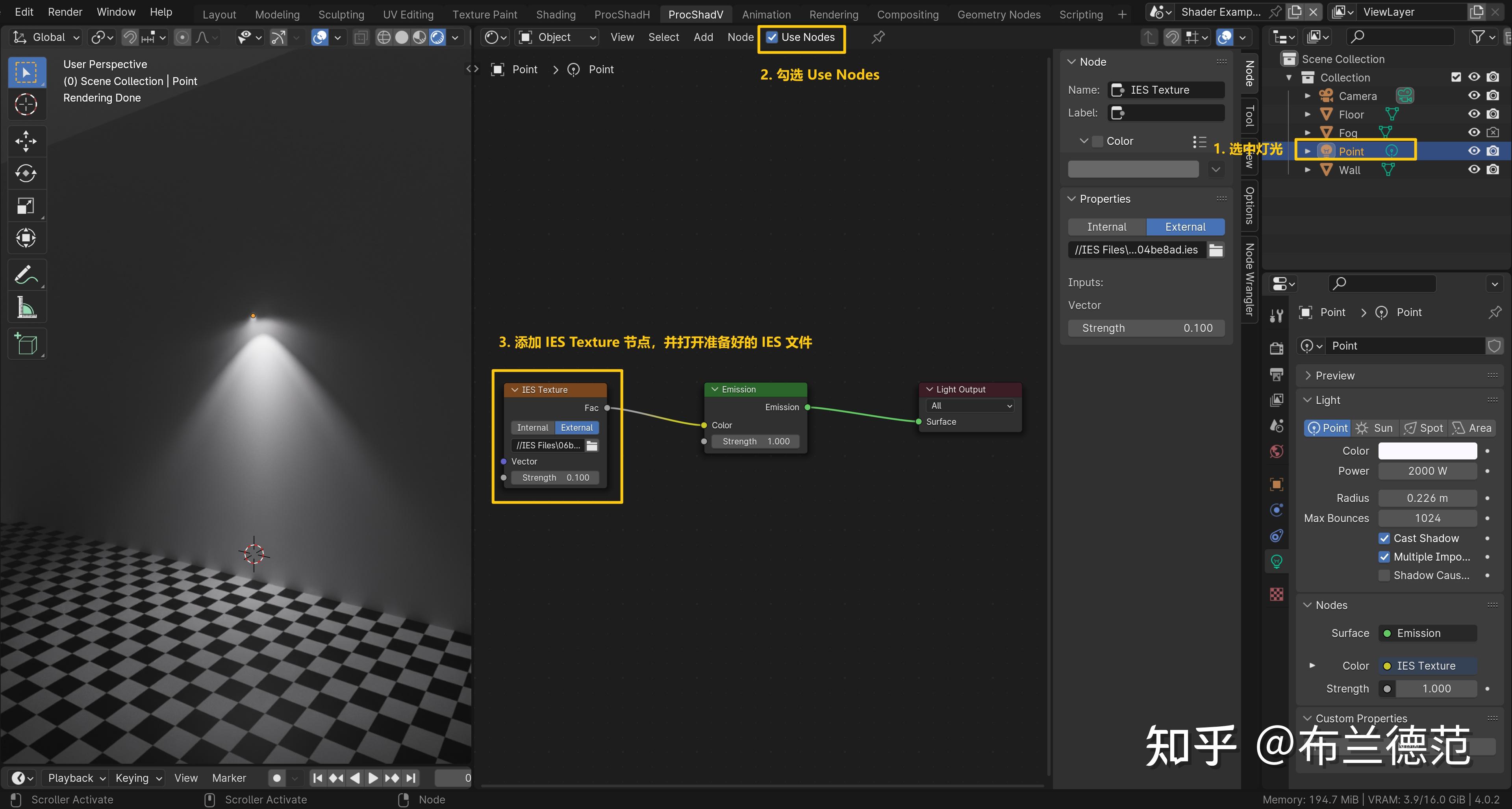 Blender 如何控制光源光度分布？（IES使用指南） - 知乎