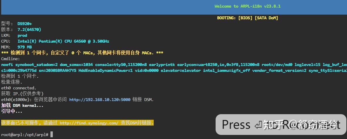 从DS3617+(6.17)到DS920+(7.2) ——我的黑群晖 - 知乎