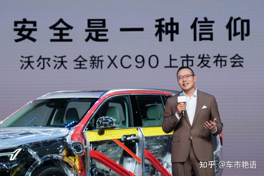 限时参考尊享价47.9万元起 沃尔沃全新XC90震撼上市 - 知乎
