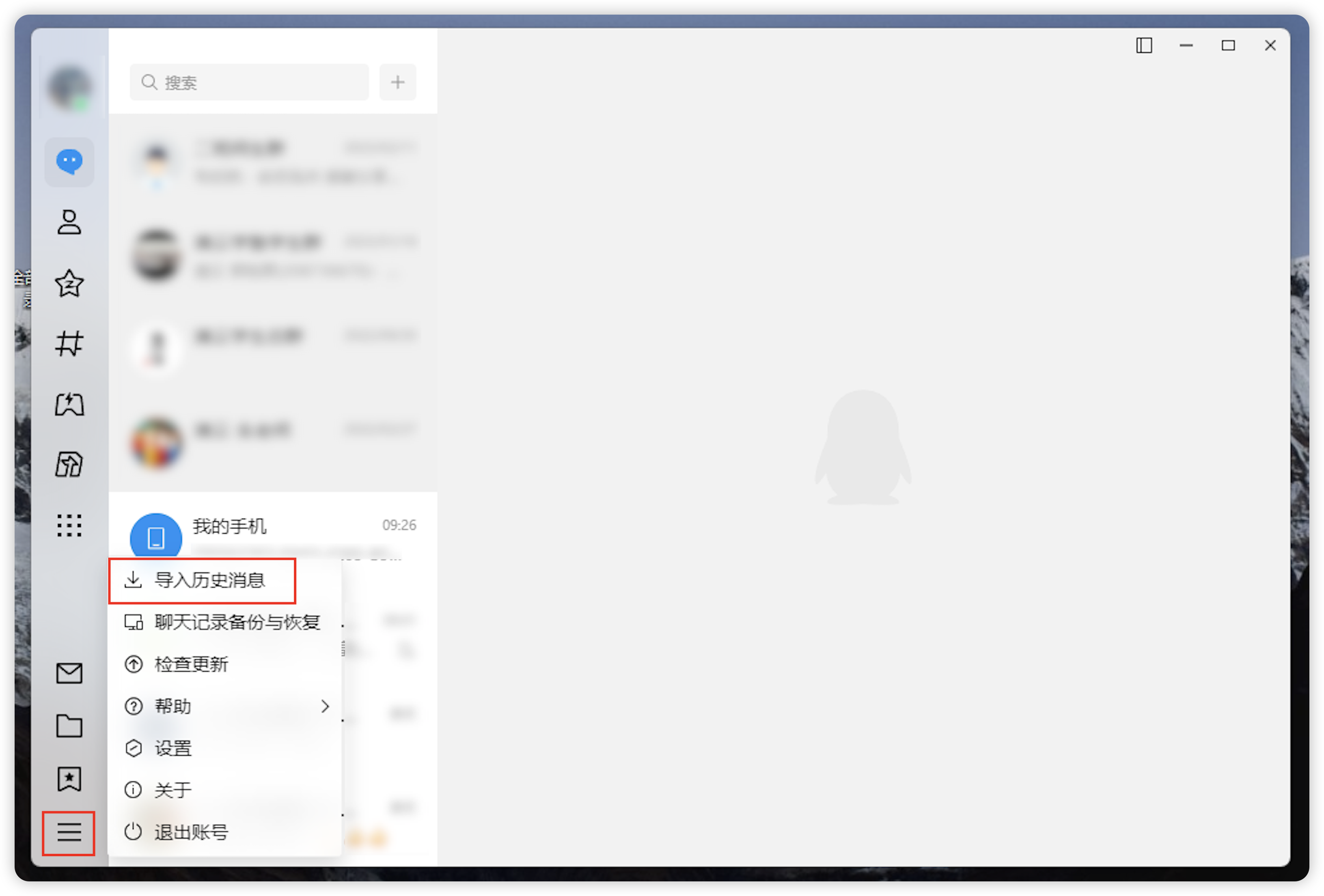 Windows的QQ/Tim、微信聊天记录，导入到Macbook QQ、微信方法（2023年1月10日版） - 知乎