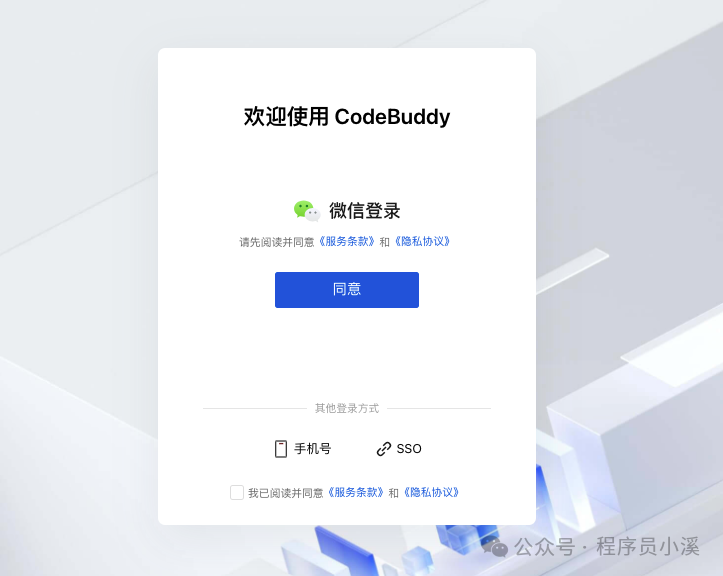 腾讯发布CodeBuddy Code CLI平替Claude Code? - 知乎