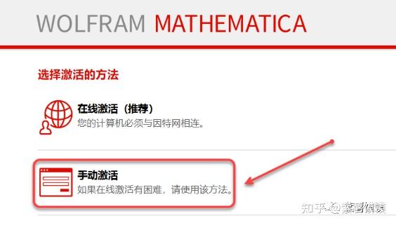 Mathematica 各版本安装指南 - 知乎