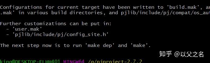 window下使用msys2编译pjsip android - 知乎